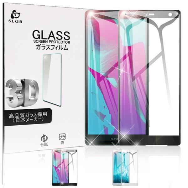 ・強化ガラスフィルム+炭素繊維フレーム 炭素繊維の3D曲面加工・画面全体を保護する！・フレーム部分は「軽くて、強く、腐食しない」最先端技術の3Dラウンドエッジ加工により、曲面の完全カバーを実現。割れにくいだけではなく、丈夫で変形しにくいです...