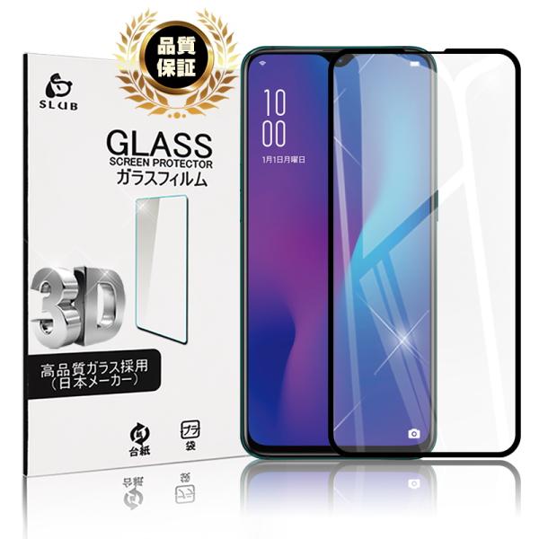 【製品仕様】 ■材質：高品質ガラス採用（日本メーカー）■硬度：9H ■厚み：約0.3mm ■商品内容： 1、強化ガラス製保護フィルム2、ダスキン掃除用布　　 3、アルコール用布 4、スクリーン掃除用シール 5、日本語マニュアル 6、スクラッ...