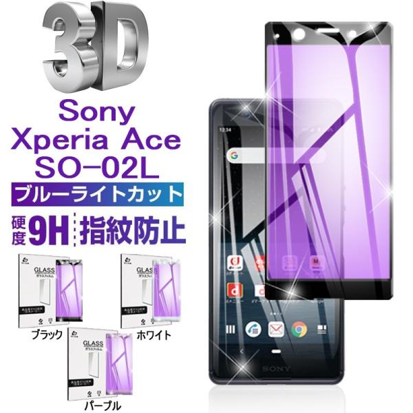 ・強化ガラスフィルム+炭素繊維フレーム 炭素繊維の3D曲面加工・画面全体を保護する！・フレーム部分は「軽くて、強く、腐食しない」最先端技術の3Dラウンドエッジ加工により、曲面の完全カバーを実現。割れにくいだけではなく、丈夫で変形しにくいです...