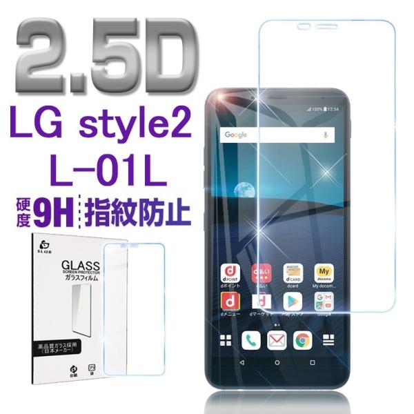 【製品仕様】■材質：高品質ガラス採用（日本メーカー）■硬度：9H■厚み：約0.3mm■商品内容：1、強化ガラス製保護フィルム2、ダスキン掃除用布　　3、アルコール用布4、スクリーン掃除用シール5、日本語マニュアル6、スクラッチカード【注意】...