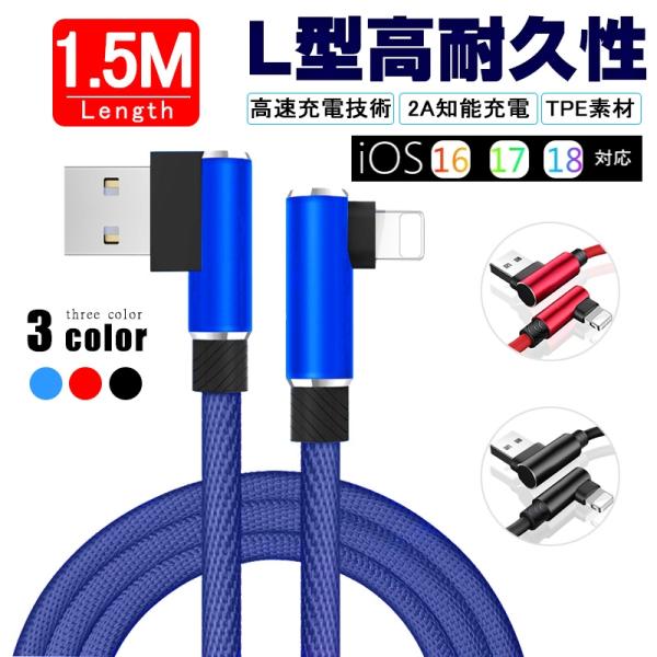 【L字型デザイン】独特な角度90°のL字型コネクタ設計、コネクタ部は3.5mmの隙があるので、端子側のケーブルが邪魔にならず、充電中でもゲームをしたり、動画を見たりすることができます、また、使用中にケーブルの折り曲げを減少し、余計な負荷をか...