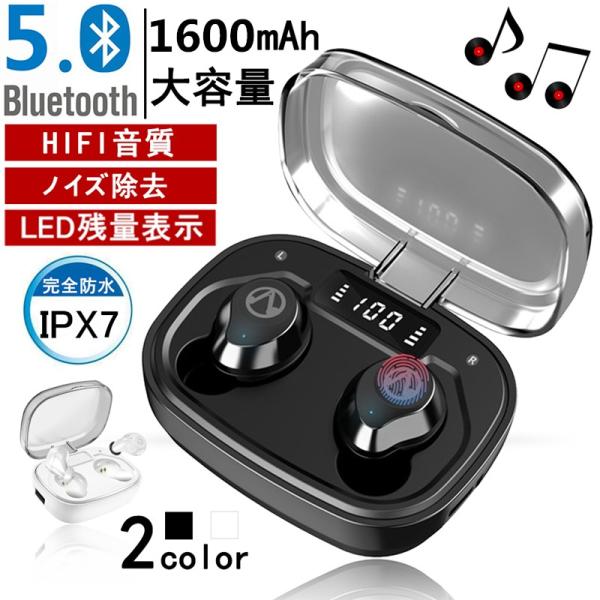 【最先端Bluetooth5.0】最先端のBluetooth 5.0+EDRが搭載され、従来比の約4倍の通信範囲up。その上、２倍のデータ送信速度と８倍のデータ伝送能力により簡単・高速かつ途切れのないペアリング体験。【自動ペアリング】充電ケ...