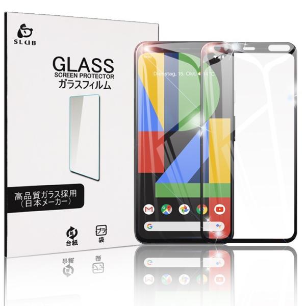 【製品仕様】 ■材質：高品質ガラス採用（日本メーカー） ■硬度：9H ■厚み：約0.3mm ■商品内容： 1、強化ガラス製保護フィルム 2、ダスキン掃除用布　　 3、アルコール用布 4、スクリーン掃除用シール 5、日本語マニュアル 6、スク...