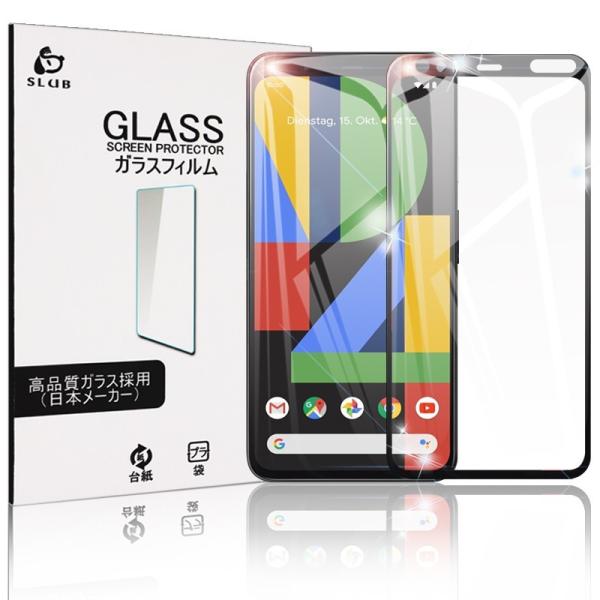 【製品仕様】 ■材質：高品質ガラス採用（日本メーカー） ■硬度：9H ■厚み：約0.3mm ■商品内容： 1、強化ガラス製保護フィルム 2、ダスキン掃除用布　　 3、アルコール用布 4、スクリーン掃除用シール 5、日本語マニュアル 6、スク...