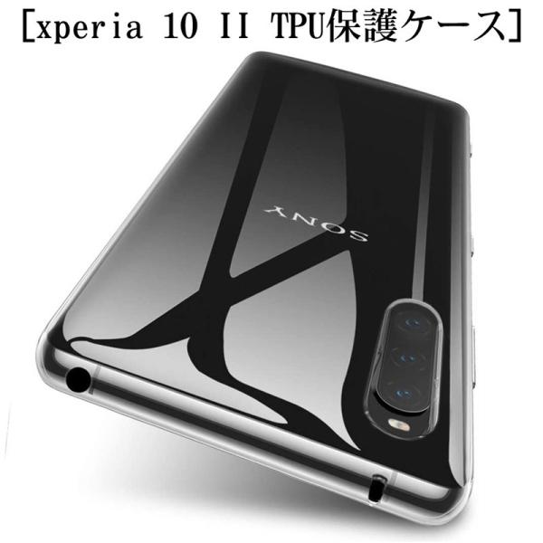 【ズレにくく、脱着が楽】柔らかい素材のため、ポリカーボネートと違いスマホ本体に脱着しやすい。スマホに装着する時、外す時も適度に曲げることができます。片手でも取り外せるぐらい滑らかな素材です。ポケットに入れていてもスルッと出せるので、楽に使用...