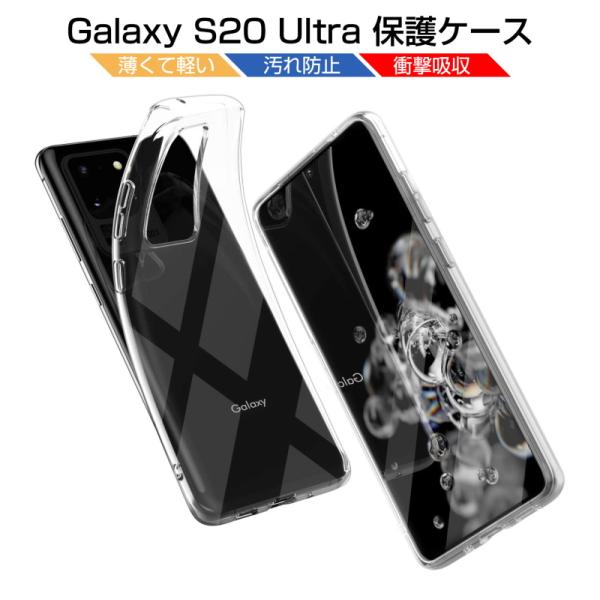 【ズレにくく、脱着が楽】柔らかい素材のため、ポリカーボネートと違いスマホ本体に脱着しやすい。スマホに装着する時、外す時も適度に曲げることができます。片手でも取り外せるぐらい滑らかな素材です。ポケットに入れていてもスルッと出せるので、楽に使用...