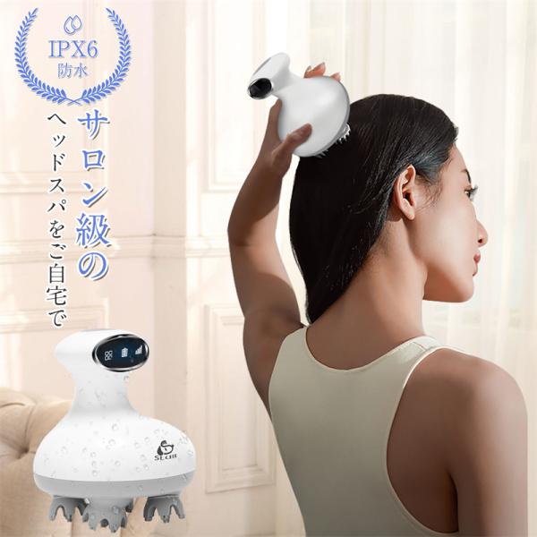 【二段階の強さ調節】電源ボタンを短押して、自分の好みにより、力の強さを調節できます。日頃の疲れを癒したい時は「弱い」モードで優しくマッサージします。シャンプー時など毛穴の汚れを落としたい時には「強い」モードで心地よくマッサージします。【乾湿...