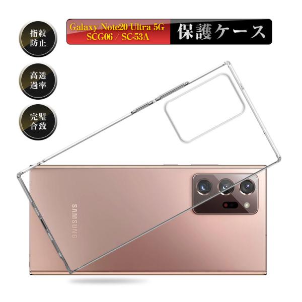 【ズレにくく、脱着が楽】柔らかい素材のため、ポリカーボネートと違いスマホ本体に脱着しやすい。スマホに装着する時、外す時も適度に曲げることができます。片手でも取り外せるぐらい滑らかな素材です。ポケットに入れていてもスルッと出せるので、楽に使用...