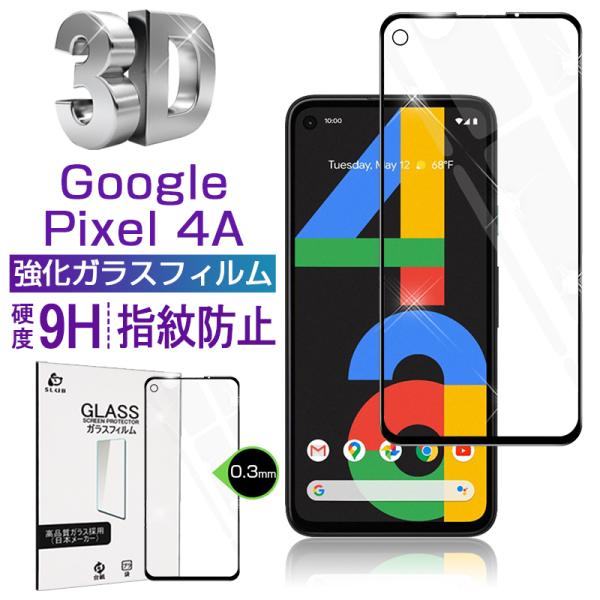 【製品仕様】 ■材質：高品質ガラス採用（日本メーカー）■硬度：9H ■厚み：約0.3mm ■商品内容： 1、強化ガラス製保護フィルム2、ダスキン掃除用布　　 3、アルコール用布 4、スクリーン掃除用シール 5、日本語マニュアル 6、スクラッ...