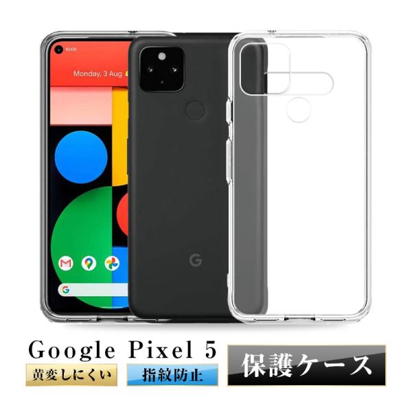 【ズレにくく、脱着が楽】柔らかい素材のため、ポリカーボネートと違いスマホ本体に脱着しやすい。スマホに装着する時、外す時も適度に曲げることができます。片手でも取り外せるぐらい滑らかな素材です。ポケットに入れていてもスルッと出せるので、楽に使用...