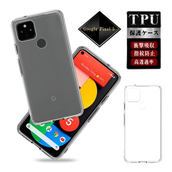 【ズレにくく、脱着が楽】柔らかい素材のため、ポリカーボネートと違いスマホ本体に脱着しやすい。スマホに装着する時、外す時も適度に曲げることができます。片手でも取り外せるぐらい滑らかな素材です。ポケットに入れていてもスルッと出せるので、楽に使用...