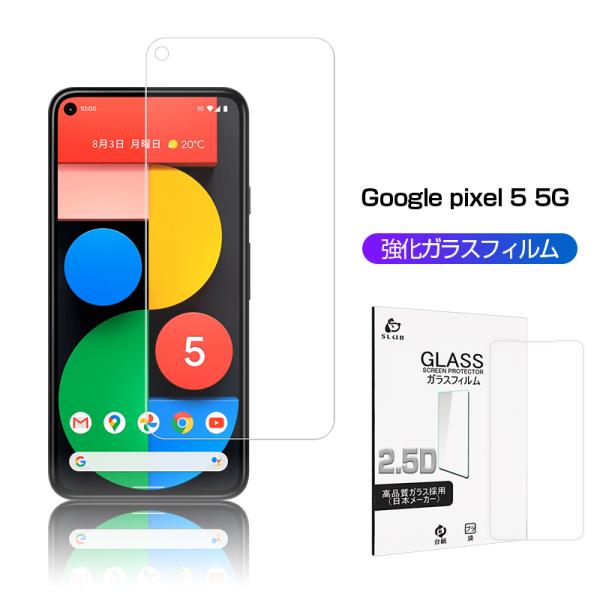 【製品仕様】 ■材質：高品質ガラス採用（日本メーカー）■硬度：9H ■厚み：約0.3mm ■商品内容： 1、強化ガラス製保護フィルム2、ダスキン掃除用布　　 3、アルコール用布 4、スクリーン掃除用シール 5、日本語マニュアル 6、スクラッ...