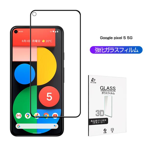 【製品仕様】 ■材質：高品質ガラス採用（日本メーカー）■硬度：9H ■厚み：約0.3mm ■商品内容： 1、強化ガラス製保護フィルム2、ダスキン掃除用布　　 3、アルコール用布 4、スクリーン掃除用シール 5、日本語マニュアル 6、スクラッ...