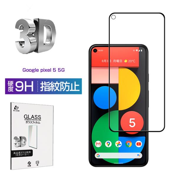 【製品仕様】 ■材質：高品質ガラス採用（日本メーカー）■硬度：9H ■厚み：約0.3mm ■商品内容： 1、強化ガラス製保護フィルム2、ダスキン掃除用布　　 3、アルコール用布 4、スクリーン掃除用シール 5、日本語マニュアル 6、スクラッ...