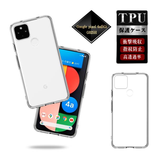 【ズレにくく、脱着が楽】柔らかい素材のため、ポリカーボネートと違いスマホ本体に脱着しやすい。スマホに装着する時、外す時も適度に曲げることができます。片手でも取り外せるぐらい滑らかな素材です。ポケットに入れていてもスルッと出せるので、楽に使用...