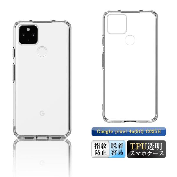 【ズレにくく、脱着が楽】柔らかい素材のため、ポリカーボネートと違いスマホ本体に脱着しやすい。スマホに装着する時、外す時も適度に曲げることができます。片手でも取り外せるぐらい滑らかな素材です。ポケットに入れていてもスルッと出せるので、楽に使用...