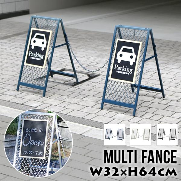 「まるでカフェの入り口」自宅の駐車場、よくある三角コーンでは見た目が受け入れられない…。それならこんな、どこに置いてもキマるヴィンテージライクなゲートはいかが？移動や持ち運びもしやすく、駐車場、駐輪場、進入禁止、Uターン防止等、様々なシーン...