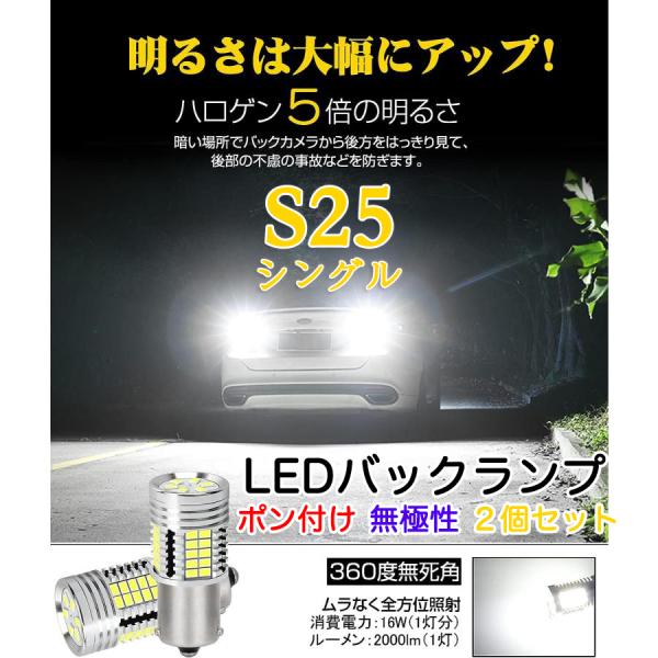 S25を利用する一部の車種（ご参考まで）ベンツ Ｗ204ワゴンＲ MH21S(K6A)スイフトZC31Sシグナスx5型（ウインカー）BMW F20 118iMINI R60（バックランプ、バックフォグ）ランクル80（ウインカー）プジョー30...