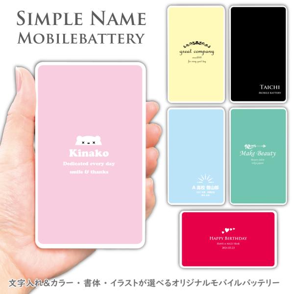 モバイルバッテリー おしゃれ かわいい 高級感 ラグジュアリー type-c タイプC 対応 小型で持ち運び便利 シンプル ピンクiPhone17 iPhoneAir iPhone17Pro iPhone17ProMax iPhone16 ...