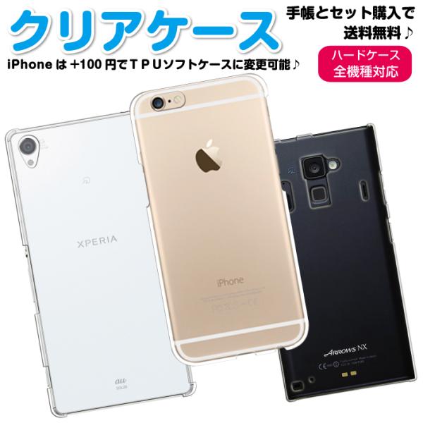 ※本商品は、ストラップホルダーまたは手帳とのセット販売のみ送料無料です。。単体でのご購入は、ゆうパケット350円、佐川急便600円（沖縄・その他離島へのお届けは別途料金）、代引き手数料330円が別途かかりますのでご了承ください。なお、弊店に...