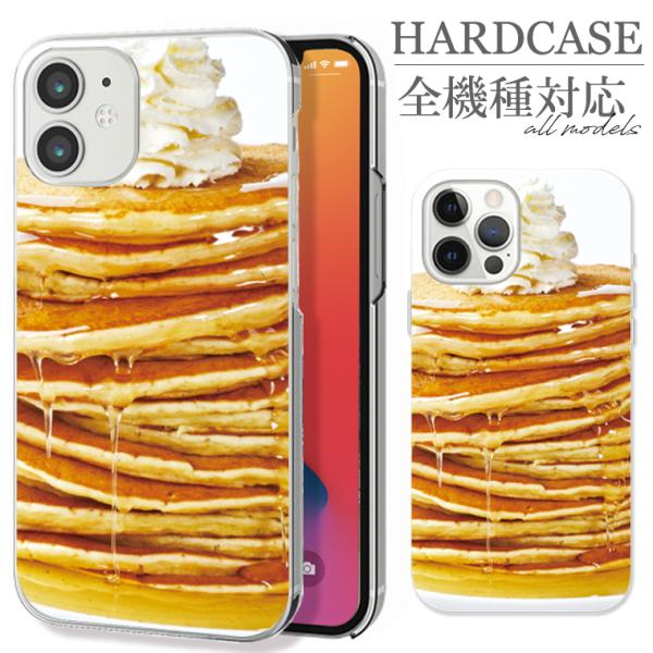 ＜＜全機種対応ハードケース＞＞耐衝撃に優れたポリカーボネート素材であなたのスマートフォンを衝撃から防ぎます。また魅力的なデザインであなたのスマートフォンを彩らせます。【商品詳細】●素材：ポリカーボネート●付属品：専用袋●商品のお色は撮影時の...