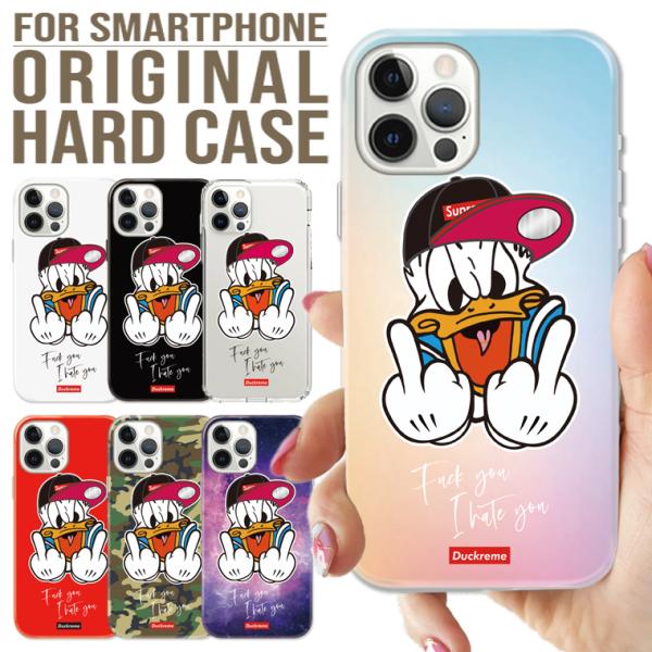 ＜＜全機種対応ハードケース＞＞耐衝撃に優れたポリカーボネート素材であなたのスマートフォンを衝撃から防ぎます。また魅力的なデザインであなたのスマートフォンを彩らせます。【商品詳細】●素材：ポリカーボネート●付属品：専用袋●商品のお色は撮影時の...