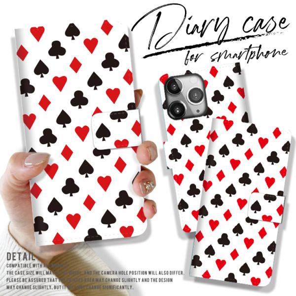 ＜＜全機種対応！手帳型スマートフォンケース＞＞合成皮革のやさしい手触りとスタイリッシュなデザインで仕上げられております。また、中は2枚のカードポケット仕様となっており、ICカードや免許書など入れられます。開閉はマグネット式でとてもスムーズで...