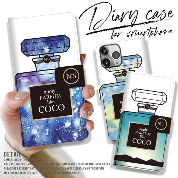 ＜＜全機種対応！手帳型スマートフォンケース＞＞合成皮革のやさしい手触りとスタイリッシュなデザインで仕上げられております。また、中は2枚のカードポケット仕様となっており、ICカードや免許書など入れられます。開閉はマグネット式でとてもスムーズで...