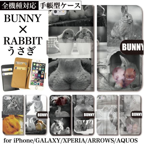 ＜＜全機種対応！手帳型スマートフォンケース＞＞合成皮革のやさしい手触りとスタイリッシュなデザインで仕上げられております。また、中は2枚のカードポケット仕様となっており、ICカードや免許書など入れられます。開閉はマグネット式でとてもスムーズで...