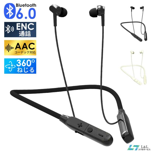 【30時間連続再生】500mAh電池付け、イヤホンを1回の充電で25-30h音楽を楽しめ、USB充電ケーブル付き、2時間で満タンになれます。【操作簡単】別々のボタンで電源オン/オフ、音楽再生/一時停止、通話開始/終了/拒否/リダイヤル/Si...