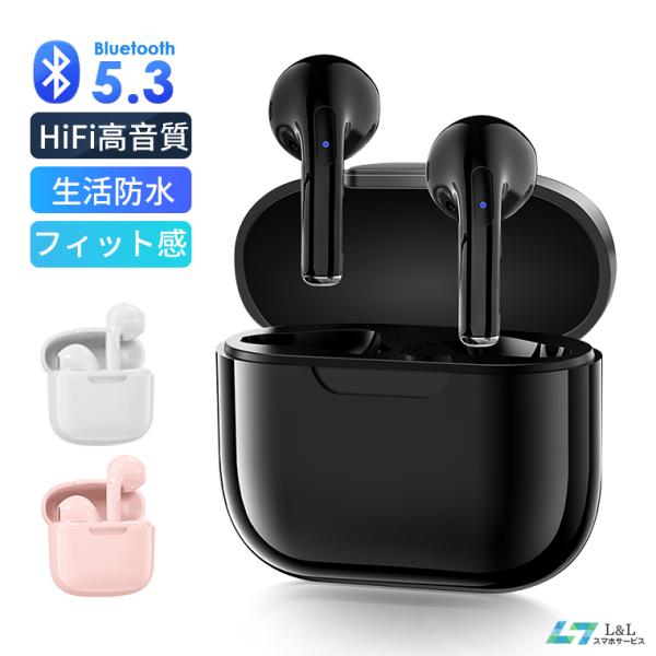 L&Lスマホサービス 【2,480円→1,480円4時間限定】 ワイヤレス L&Lスマホサービス 【2,480円→1,480円4時間限定】 ワイヤレス