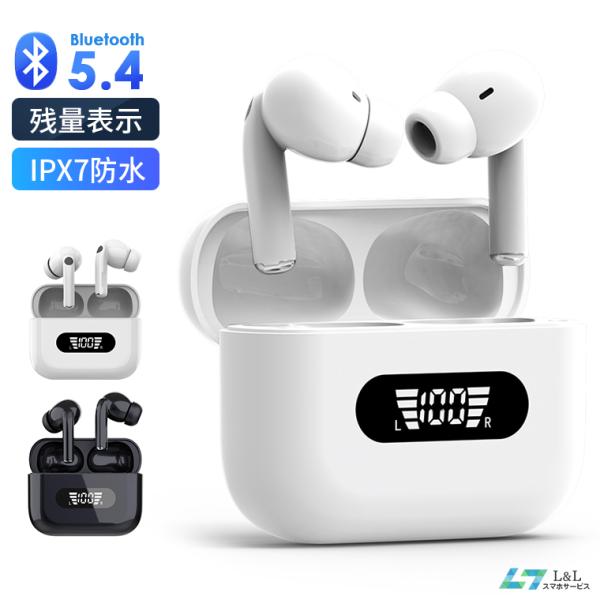 【完全タッチ型】接続した後、タッチしてイヤホンをオン/オフ、音楽再生/一時停止、曲戻り/送り、通話応答／終了、着信拒否、SiriとAndroid音声アシスタント起動ができます。【完全ワイヤレスイヤホン】ケーブルなしの革新的なBluetoot...