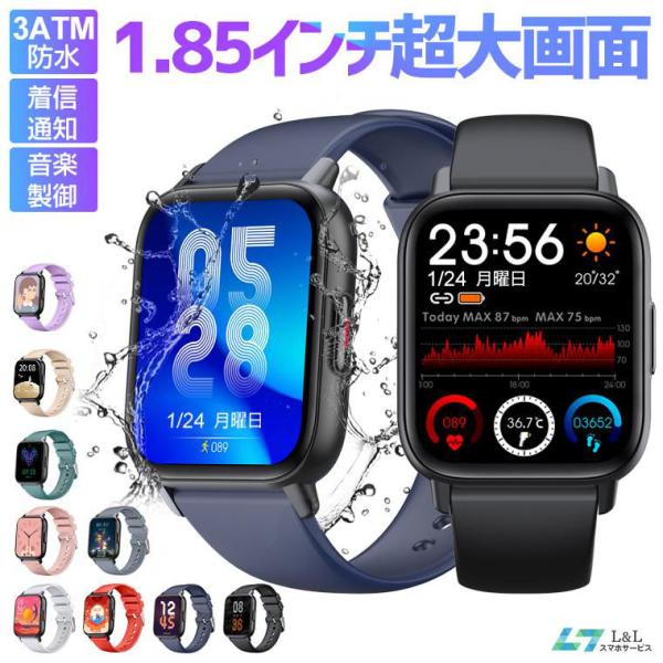 【運動管理】スポーツモードで歩数、カロリー消耗、距離、心拍数のデータを記録し、合理的に運動量、運動時間を管理することができます。【健康管理】手首に装着するだけで心拍数、血中酸素が測定でき、アプリで同期した後自分の健康状態データが一目で分かり...