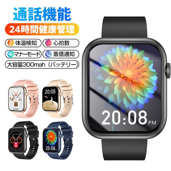 【スマートウォッチ&amp;1.96インチ大画面】特殊な複合材料を採用され、耐低温、耐高温、耐衝撃、防水防塵など、多くの軍用標準テストに合格することができます。【Bluetooth5.3通話機能&amp;音楽再生】スピーカー&amp;高性能...