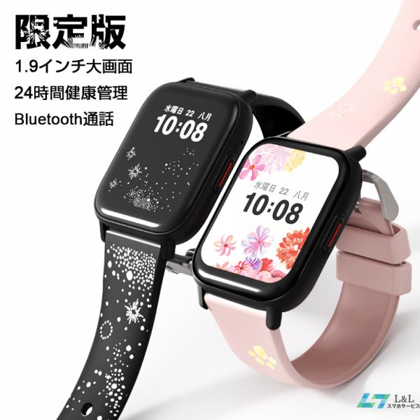 【女性にうれしい生理周期管理】月経期間を入力すると次の月経を自動的に予測してくれます。そのため自分の周期を把握することができ、不測の事態に驚くことなく安心して日常生活を過ごせます。【運動管理】フィットネストラッカーには25種類のプロスポーツ...