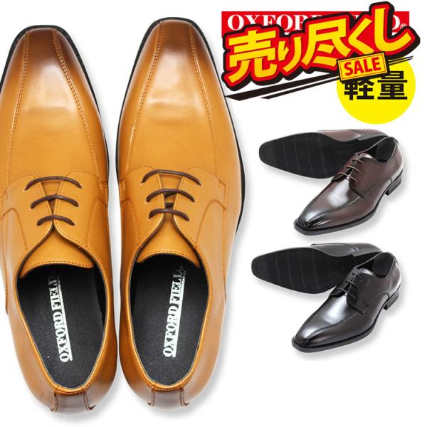 在庫限りの商品です。処分価格となっておりますので、お客様都合の返品・サイズ交換は承ることができません。あらかじめご了承ください。■素材基材:合成皮革ソール部分:合成底■サイズ25cm 25.5cm 26cm 26.5cm 27cm 27.5...