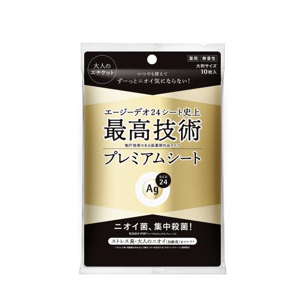 ２４時間、肌快適ケア。いつでもどこでもずーっと快適な肌を願う人へ。ニオイ菌、集中殺菌！ワキ・首筋・胸もと・背中などの全身の汗のニオイ・体臭を元から防ぐ（有効成分：ＩＰＭＰ（イソプロピルメチルフェノール））。液たっぷりのシートで足先まで全身、...