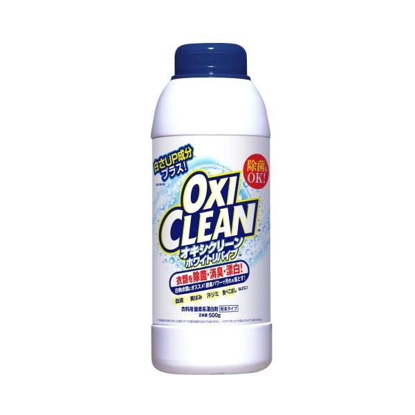 オキシクリーンの酸素パワーに白さUPパワーをプラスしたホワイトリバイブシリーズの粉末タイプ。白さUP成分(蛍光増白剤)がプラスされており、衣類を白く洗い上げて、汚れも落とします。・酸素パワーでガンコな汚れ・シミを落とす・塩素不使用で色柄物も...