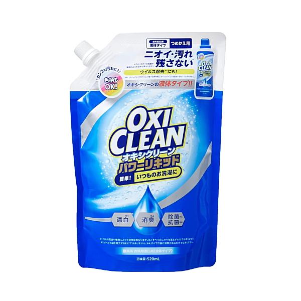 ●いつものお洗濯にオキシクリーンのパワーを足す、オキシクリーンパワーリキッド。●頑固な汚れと気になるニオイにオキシクリーンパワー。●お客様の「液体のオキシクリーンが欲しい」の声から生まれました。●液体だから冷水でも溶け残らず色柄物にも使える...