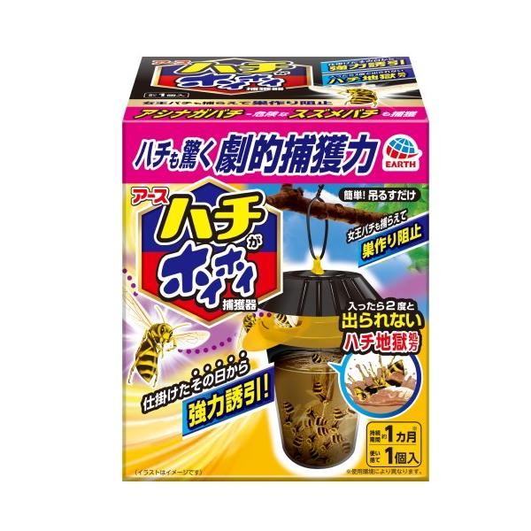 仕掛けたその日から飛来したハチを誘引、捕獲するハチ用捕獲器です。ハチの体についたら即座に密着し、すばやく沈めるハチ地獄処方の誘引捕獲液で、入ったら２度と逃しません※パッケージデザイン等は予告なしに変更されることがあります。