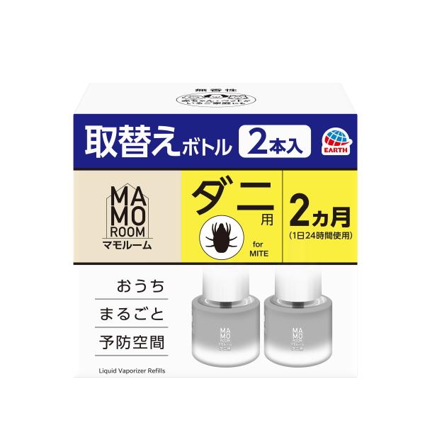 おうちまるごと予防空間！取替えボトル。ダニを無力化＆ダニアレル物質の生成を抑制。超マイクロ粒子がお部屋のすみずみまで広がる。常に成分が供給され続けるプラグ式。※パッケージデザイン等は予告なしに変更されることがあります。