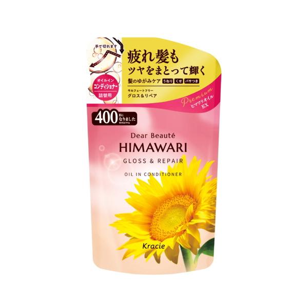 毛先までツヤをまとってスルンと輝く。「髪のゆがみ」を整えて素直な髪へ。●うるおい＆ツヤＵＰ処方●プレミアムヒマワリオイルＥＸで髪内部にうるおいをあたえ、髪の外側のキューティクルのはがれをコート●髪ゆがみケアテクノロジーでうねり・くせ・パサつ...