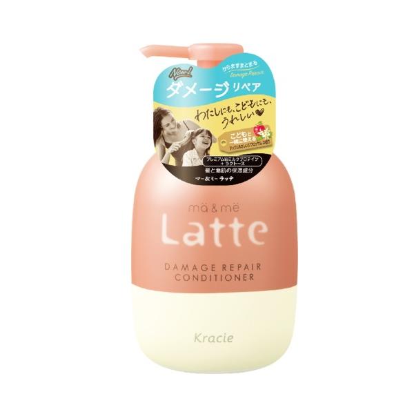 ○ダメージでパサつくおとなの髪と、静電気のおきやすいこどもの髪に○髪と地肌の保湿成分プレミアムＷミルクプロテイン配合○ダメージ補修成分ラクトース配合○毛先までしっとりツヤ、からまずまとまる○ぬるつかないミルクコンディショナー○髪内部と外側か...