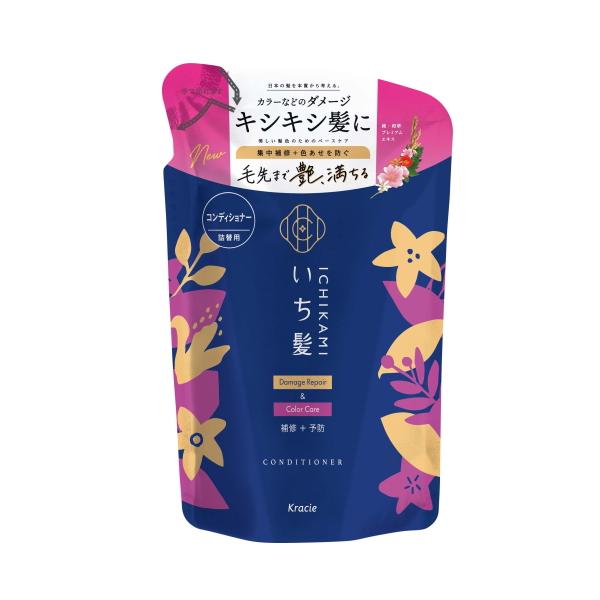 ●日本の髪研究から生まれた和草のちから、ダメージを集中補修＋色あせを防ぐ予防美髪ケアシリーズ●補修＆予防成分「純・和草プレミアムエキス」配合●キューティクルをコートし、密封する「リピジュアＲ＆ベール成分」配合●カラー褪色抑制処方●サルフェー...