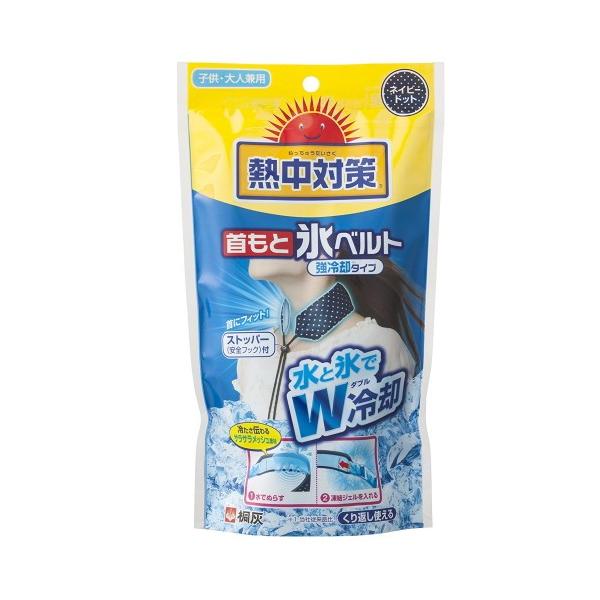 水冷と氷冷のダブル冷却・カチコチに凍らせたジェルパックと水にぬらしたカバーを合わせて使用することで、肌に密着して氷の冷たさを伝え、強力※に冷やしてくれます。※従来品（水でぬらさないタイプ）よりも冷却温度が2〜3℃低い状態が約20分間持続しま...