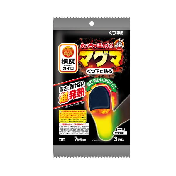 ●くつ下に貼るタイプの足もとつま先用大判カイロ●寒い屋外でも冷気に負けない発熱力でしっかりつま先を温めます。●足裏（靴下）に貼って、親指から小指まで覆えるＢＩＧサイズです。●濃い色の靴下に目立たず使えます。●最高温度４３℃／平均温度３５℃／...