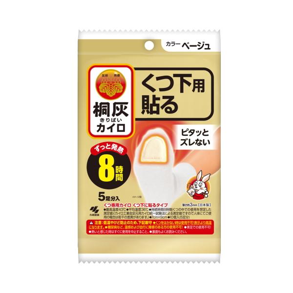 ●くつ下に貼るタイプの足もと用カイロ●足うらのつま先に貼って使用します。●最高温度４３℃／平均温度３６℃／８時間持続※パッケージデザイン等は予告なしに変更されることがあります。
