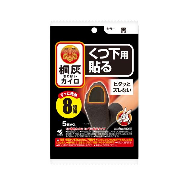 ●くつ下に貼るタイプの足もと用カイロ●足うらのつま先に貼って使用します。●濃い色のくつ下に目立たず使えます。●最高温度４３℃／平均温度３６℃／８時間持続※パッケージデザイン等は予告なしに変更されることがあります。