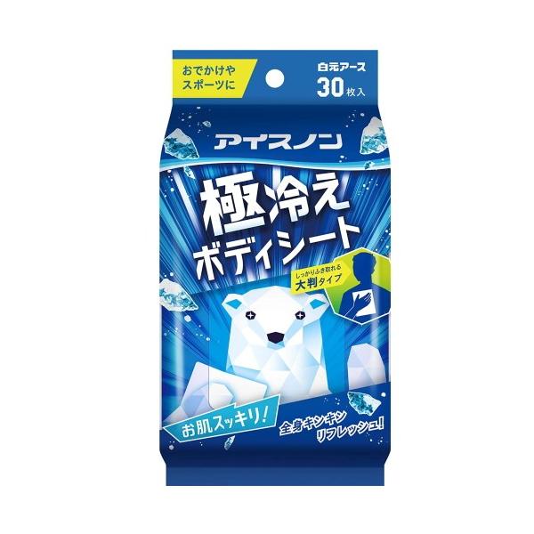 極冷えシートが汗・べたつき・ニオイの元をすっきりふき取ります。クール成分（メントール）高配合。ふいている時にシートが丸まりにくい厚手の大判シート（２５×２０ｃｍ）。『化粧品』 ※外気温や使用環境により、冷たさの感じ方は異なります。※冷たさの...