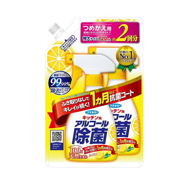 ●発酵アルコールがばい菌・ウイルスをすばやく除去。●拭き取りなしで１ヵ月以上＊抗菌コート。＊各種条件（水洗いや拭き取り等）により効果は異なります。●緑茶抽出物でしっかり消臭。※商品の色、柄、素材等は予告なく変更する場合がございます。予めご了...